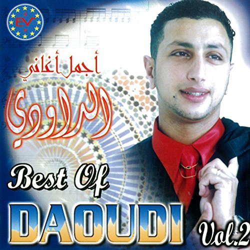 Amazon MusicでDaoudiのThe Best Of, Vol. 2を再生する