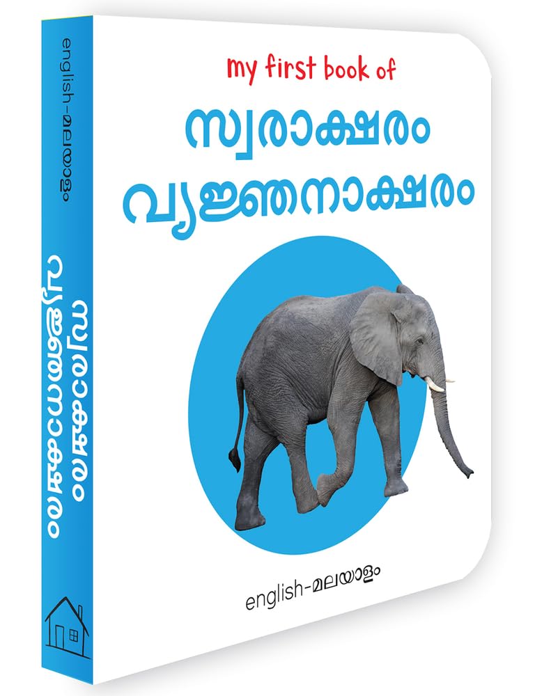 My First Book of Malayalam Alphabet - Swaraksharam, Venjanaksharam : My ...