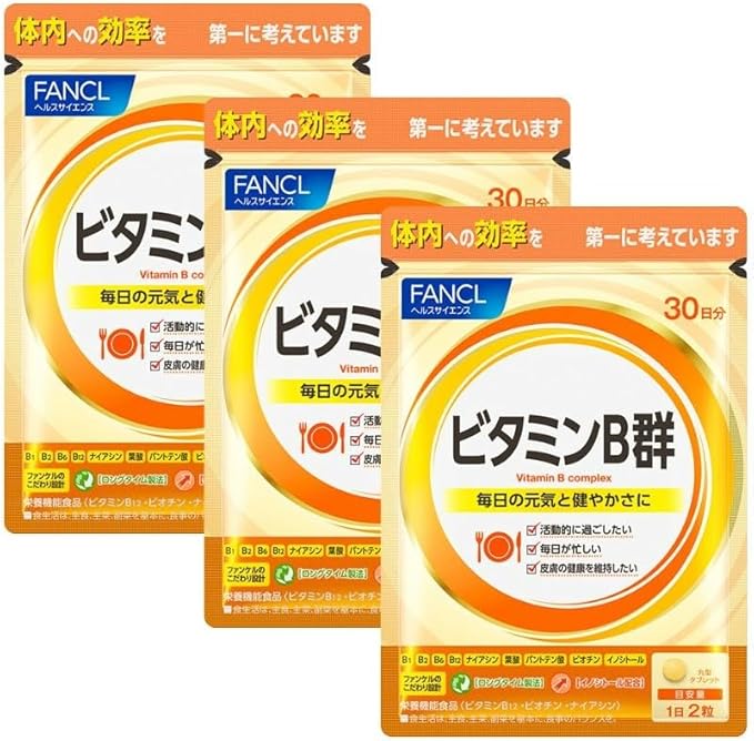 Amazon | ファンケル(FANCL) ビタミンB群 90日分 (30日分×3袋) [ 栄養機能食品 ] サプリメント (ビタミンB1 / ビタミンB2 / ナイアシン) 栄養補給 ...