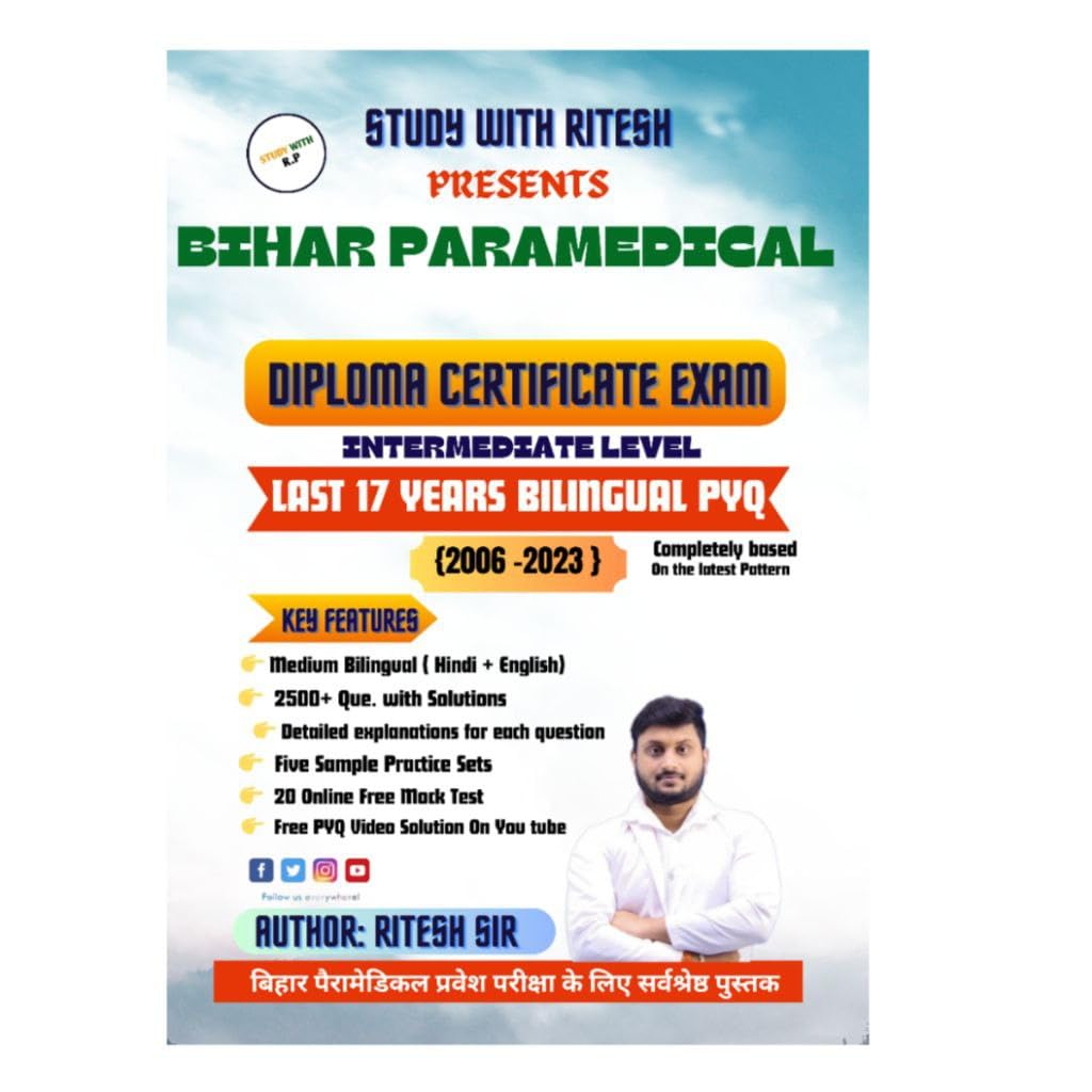Buy Study With Ritesh Bihar Paramedical Pyq Book Online at Low Prices ...