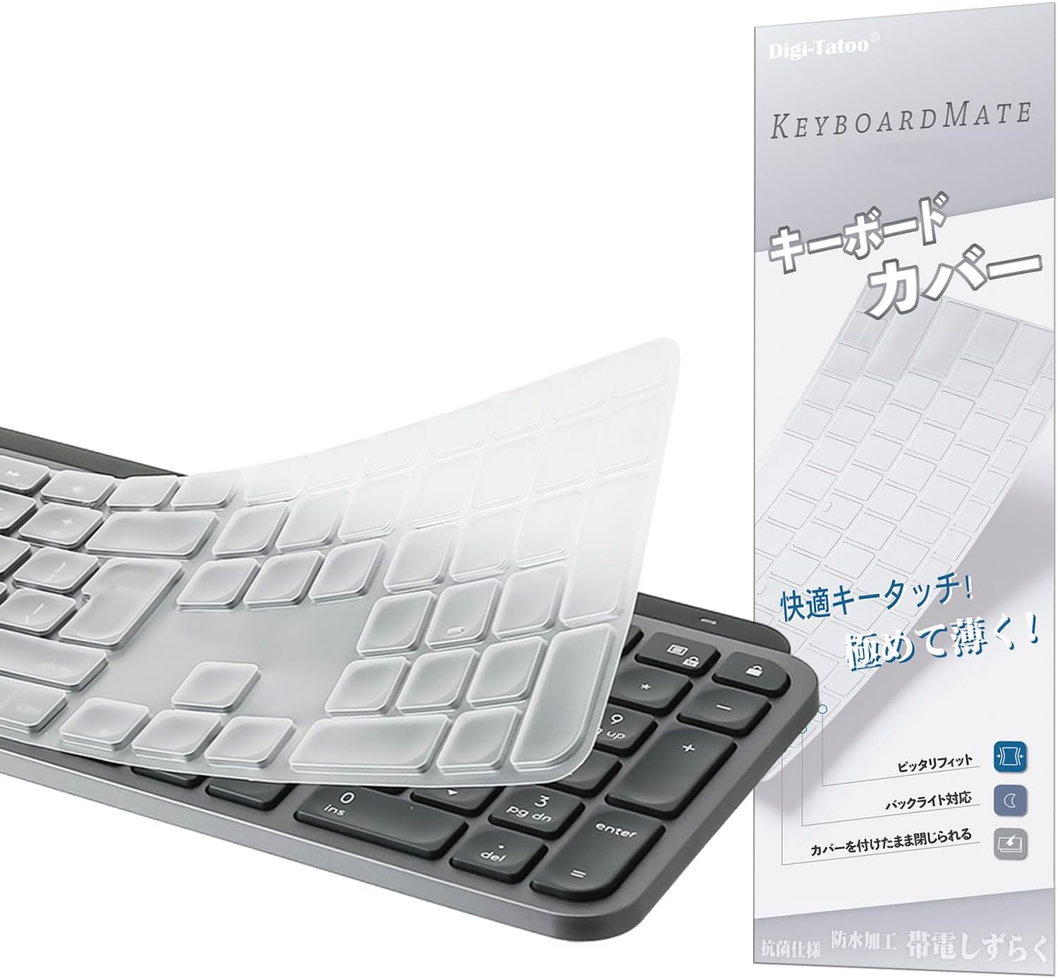 Digi-Tatoo Keyboard Cover compatible with Logitech MX Keys S/MX Keys ...