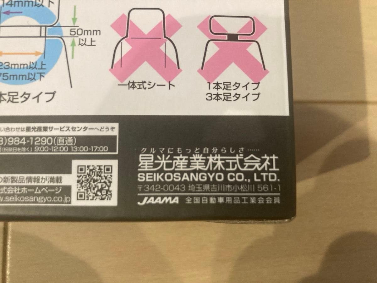 Amazon.co.jp: 星産業 車内用品 EXEA(エクセア) タブレットホルダー ブラックEC-235 : おもちゃ