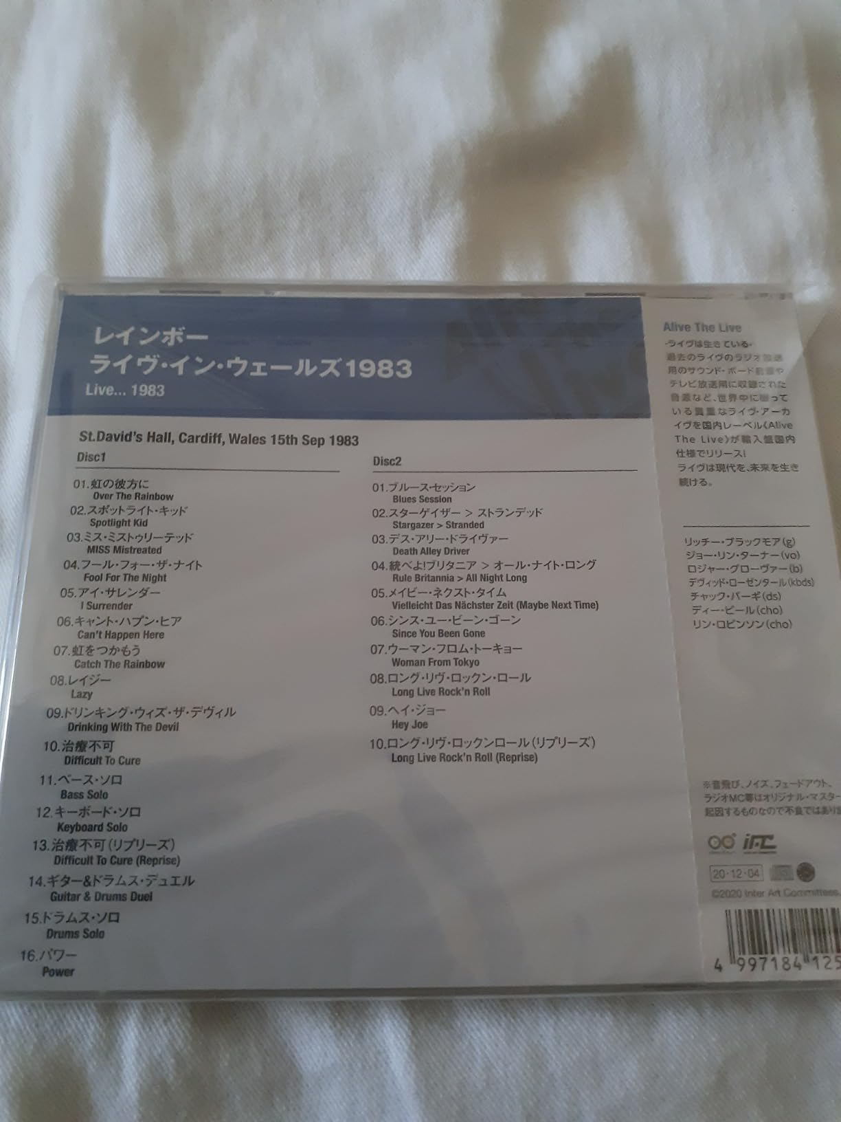 Amazon.co.jp: Rainbow 1993: ミュージック