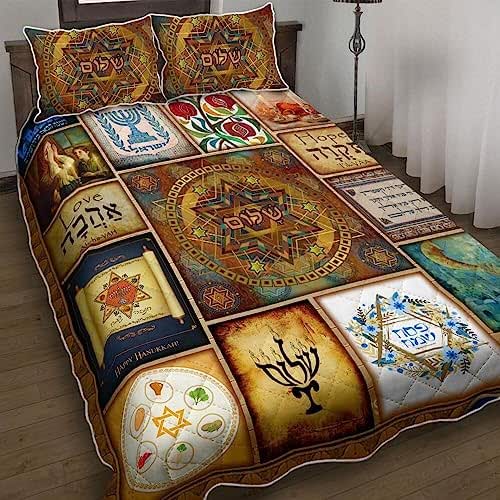 Amazon.com: Jewish Star of David - Blessing for Home Quilt Bed Set with ...