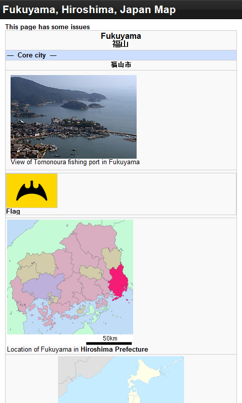 Fukuyama, Hiroshima, Japan Offline Map: PLACE STARS - App on Amazon ...