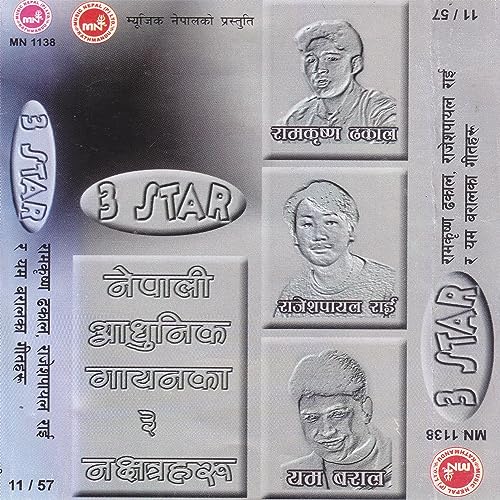 Amazon.co.jp: Three Star : Ram Krishna Dhakal: デジタルミュージック