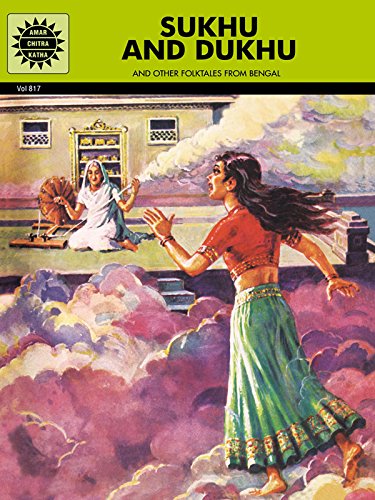 Amazon.com: Sukhu and Dukhu eBook : SWAPNA DUTTA: Kindle Store