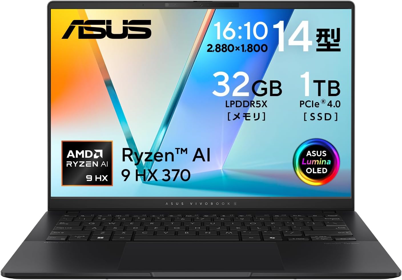Amazon.co.jp: ASUS ノートパソコン Vivobook S 14 M5406WA 14型 AMD Ryzen AI 9 HX ...