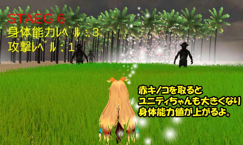 Pretty illustration Hen Moe Defeat the giant of unity chan - App on ...