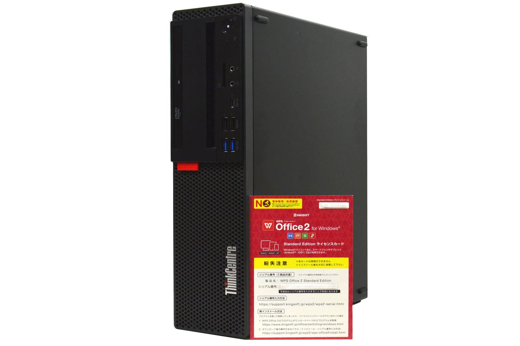 Amazon.co.jp: 【整備済み品】2020年製 Lenovo ThinkCentre M720s/第8世代 Core i5 8400 ...