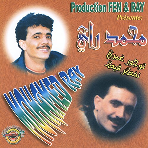 Play Mohamed Rai chante Toujours amri nfakar fik by Mohamed Rai on ...