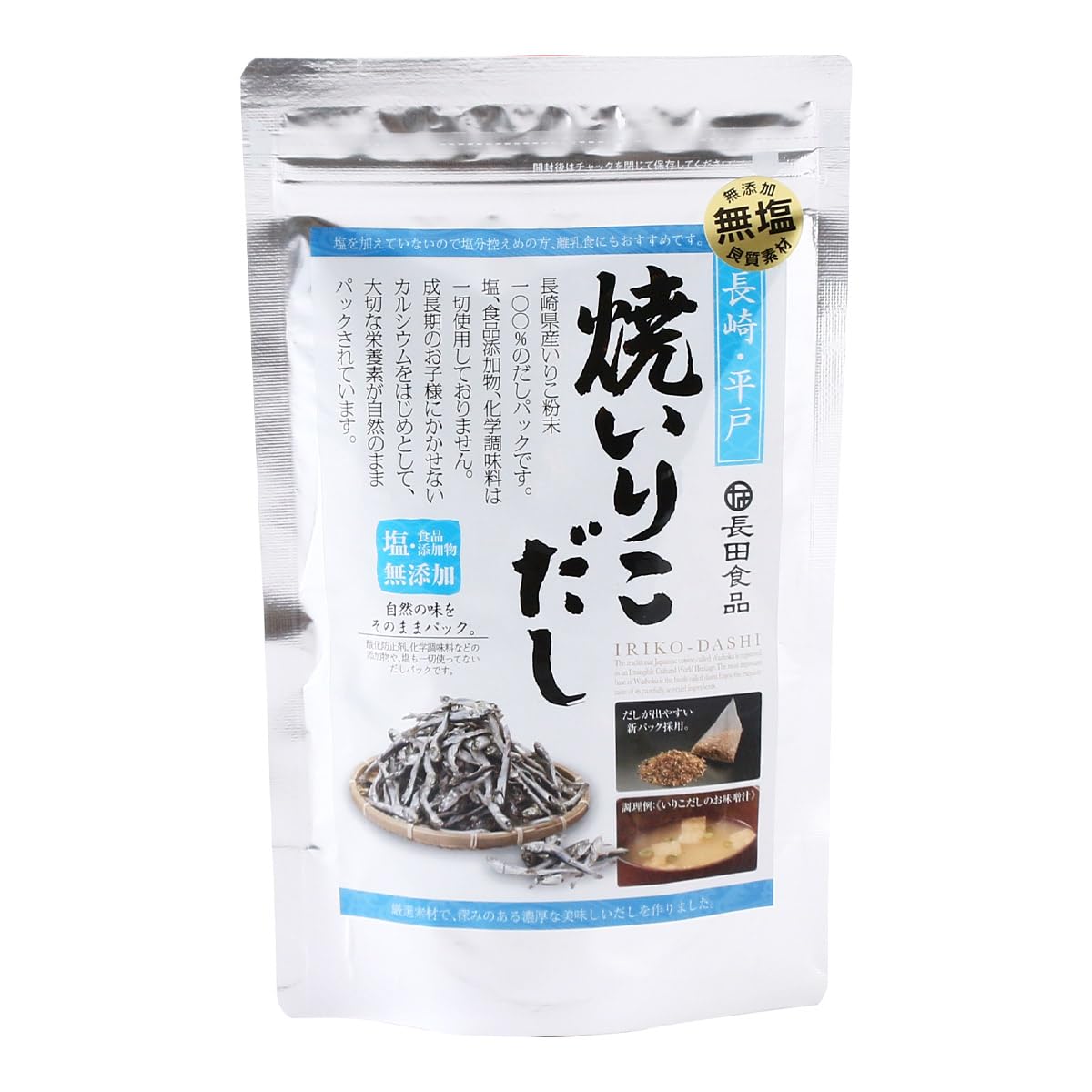 Amazon.co.jp: 長田食品 長崎・平戸 焼いりこだし 80g(8g×10P)×3袋 : 食品・飲料・お酒