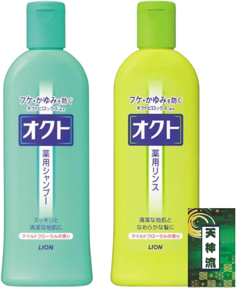 Amazon | ライオン オクト 薬用シャンプー 本体 320ml + 薬用リンス 本体 320ml 各種1個セット + 天神流くじ付 | 天神流 | シャンプー 通販