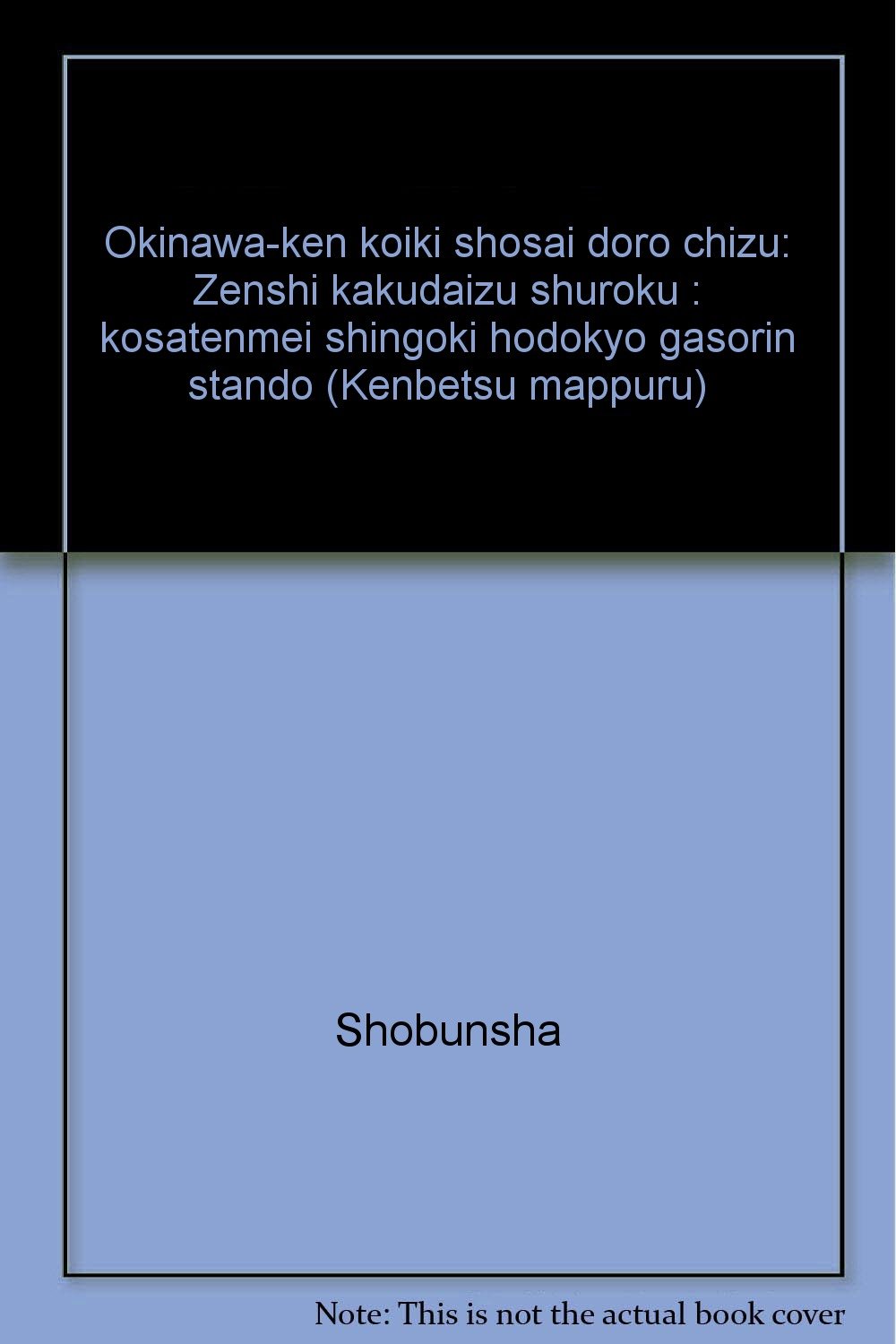Okinawa Ken Koiki Shosai Doro Chizu Zenshi Kakudaizu Shuroku Kosatenmei | Desertcart INDIA