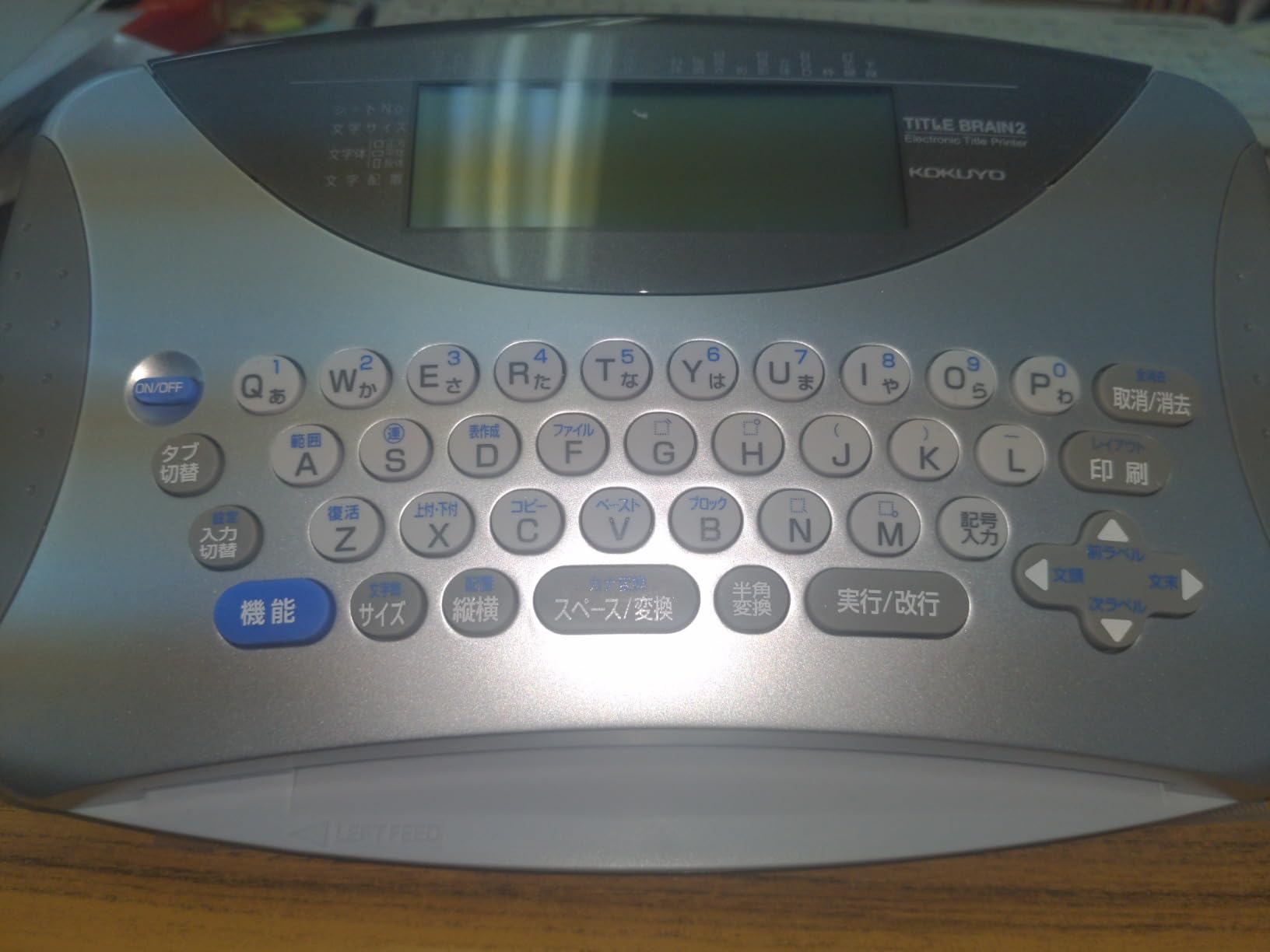 Amazon.co.jp: コクヨ(KOKUYO) ラベルライター タイトルブレーン クロス NS-TB5 : おもちゃ