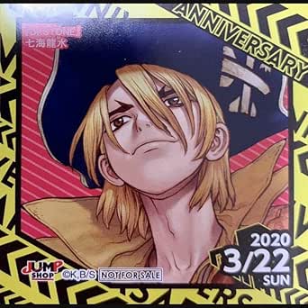 Amazon.co.jp: Junsho 366 Days Sticker, 365 Days Sticker, Dr.STONE ...