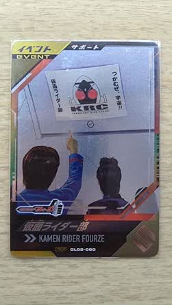 Amazon.co.jp: おまけ バレ GL05-060 CP 部 : おもちゃ