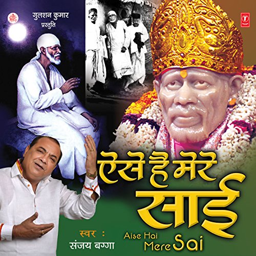 Play Aise Hai Mere Sai by Sanjay Bagga on Amazon Music