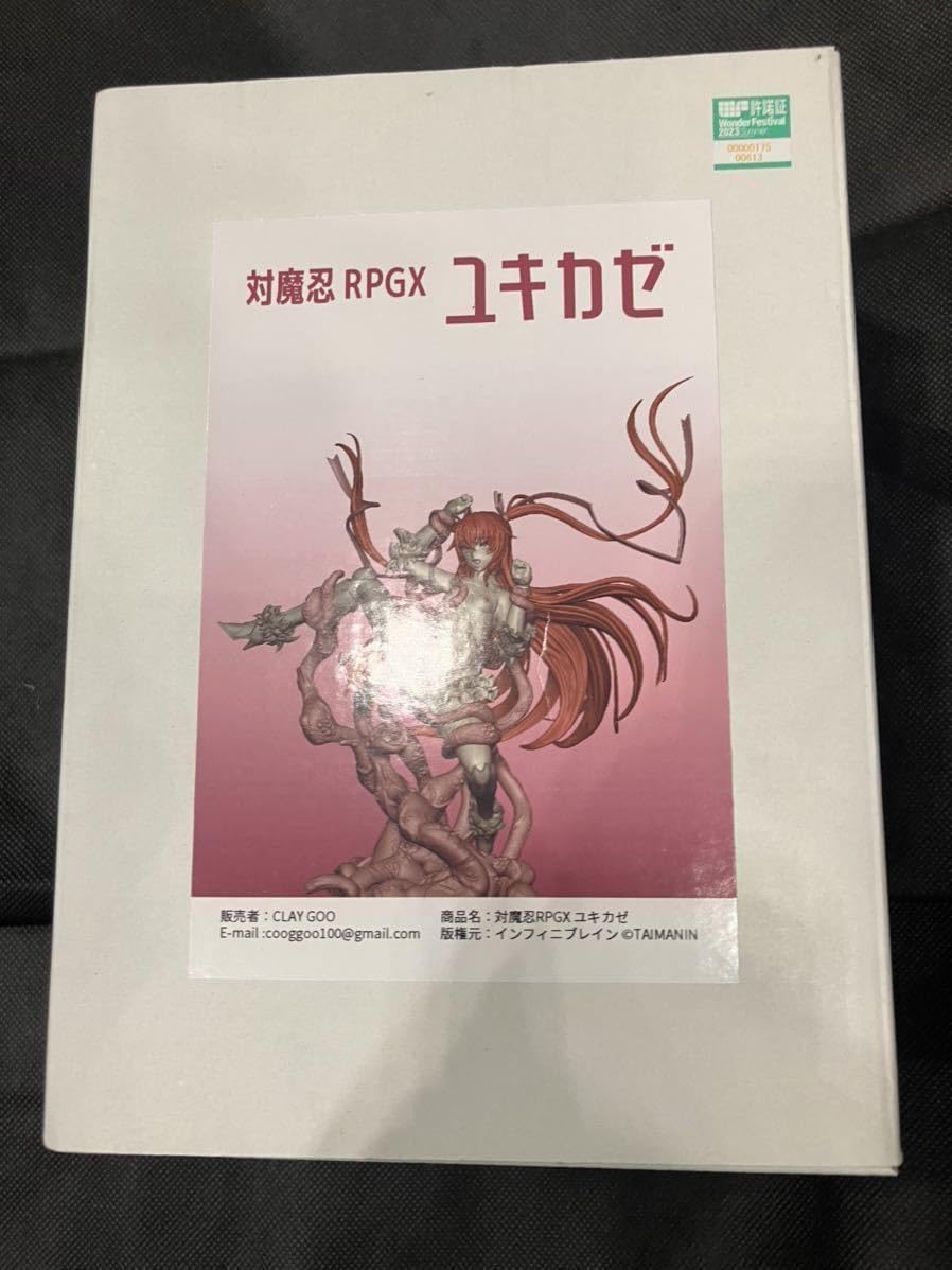 Amazon.co.jp: ワンフェス2023夏 WF2023夏 CLAY GOO クレイグゥ ユキカゼ 対魔忍RPGX ガレージキット : おもちゃ