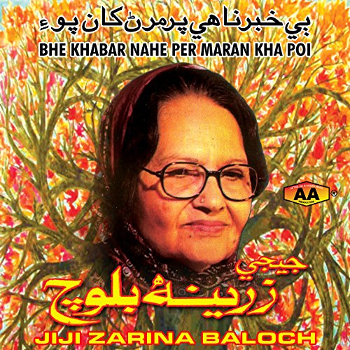 Amazon.com: Bhe Khabar Nahe Per Maran Kha Poi : Jiji Zarina Baloch ...