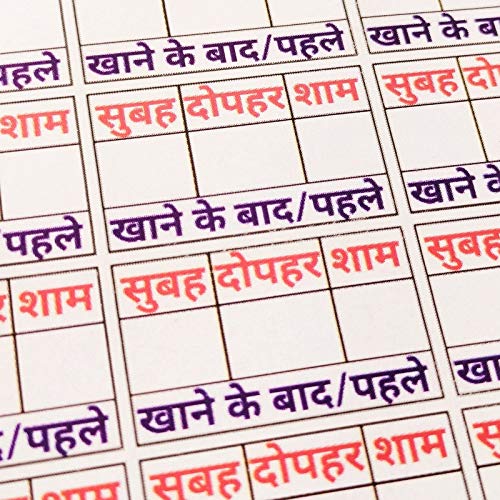 Priscription Stickers, Medicine Dose Sticker, Hindi, Pack of 1800 ...