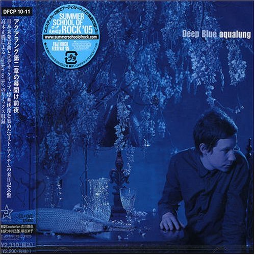 Amazon.com: Deep Blue: CDs & Vinyl