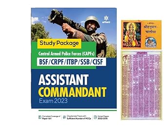 Buy CAPFs Assistant Commandant BSF CRPF ITBP SSB CISF Study Package ...