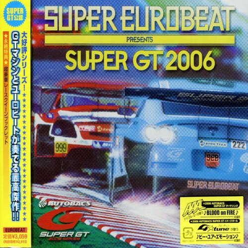 Amazon.com: Super Euro Beat Presents Super GT 2006 / Various: CDs & Vinyl