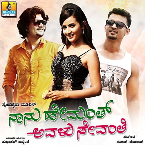 Riproduci Naanu Hemanth Avalu Sevanthi (Original Motion Picture ...