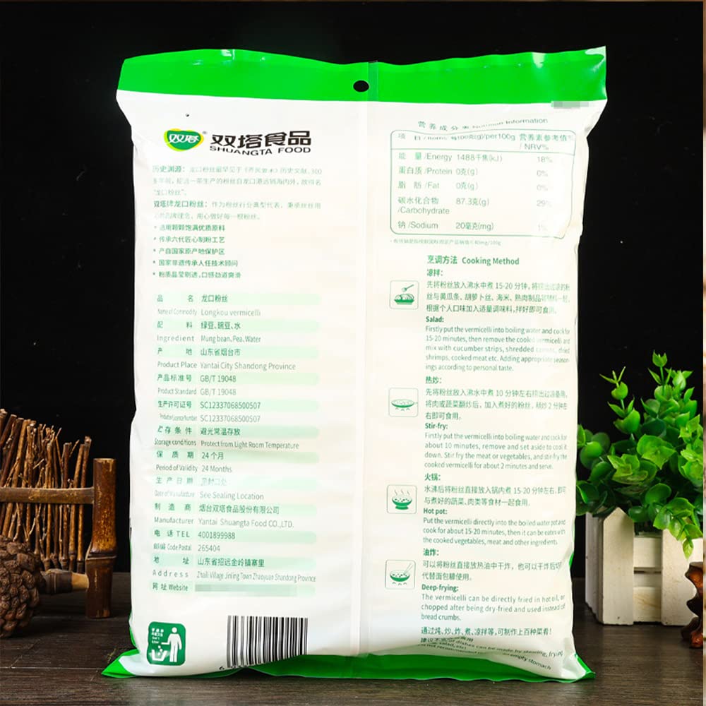 Snapklik.com : LungKuw1.1lb Mung Been Threads Noodle,Spicy Hot Fried ...