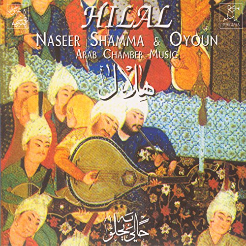 Play Hilal / Crescent Moon / Luna Creciente by Naser Shamma on Amazon Music