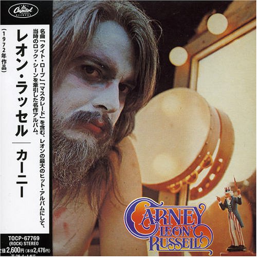 Amazon.com: Carney: CDs & Vinyl