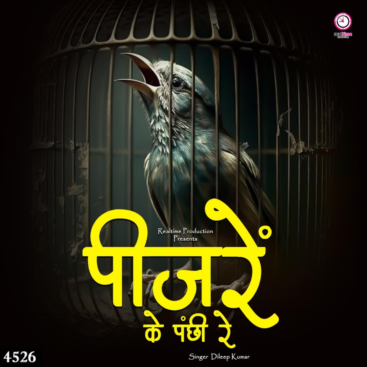 Bullet Song song by Silambarasan TR & Haripriya feat. Ram Pothineni ...