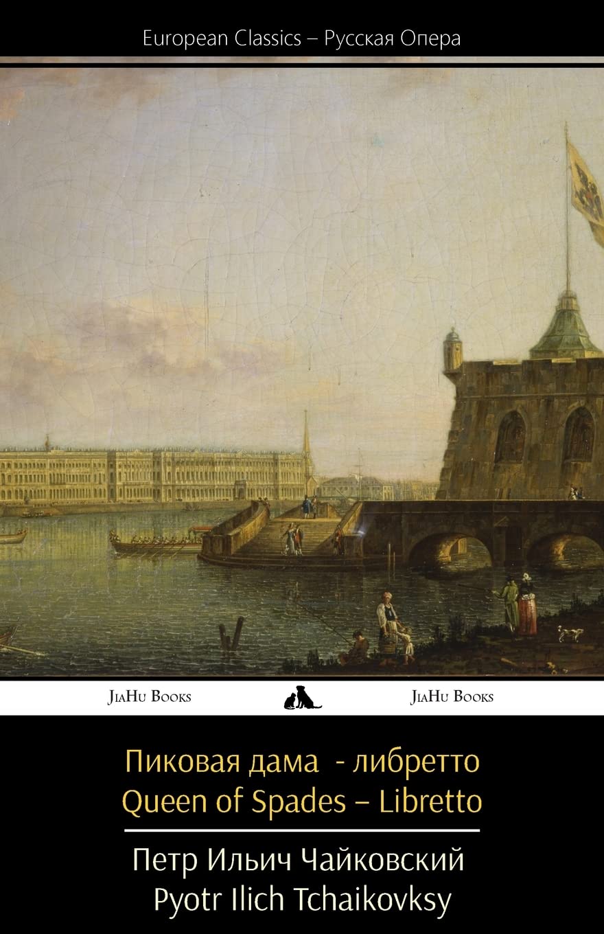 Queen of Spades - Libretto (Russian Edition): Tchaikovsky, Pyotr Ilich ...