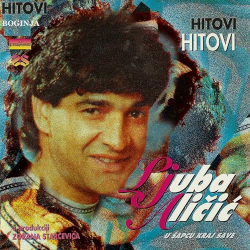 Amazon.com: U Sapcu kraj Save (Hitovi) : Ljuba Alicic: Digital Music