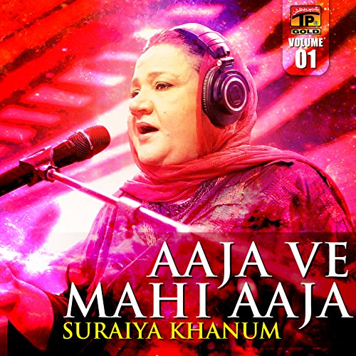Amazon.com: Suraiya Khanam, Vol. 1 : Suraiya Khanam: Digital Music