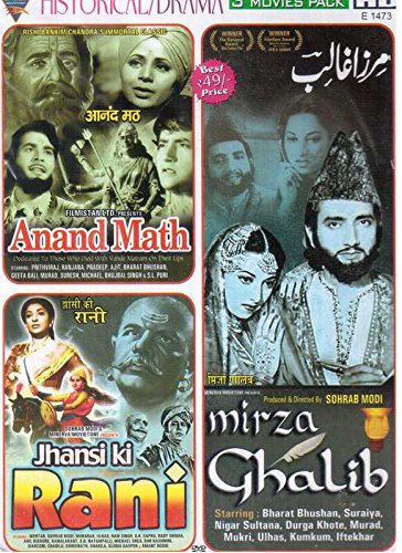 ANAND MATH B/W - JHANSI KI RANI B/W - MIRZA GHALIB B/W: Amazon.in ...
