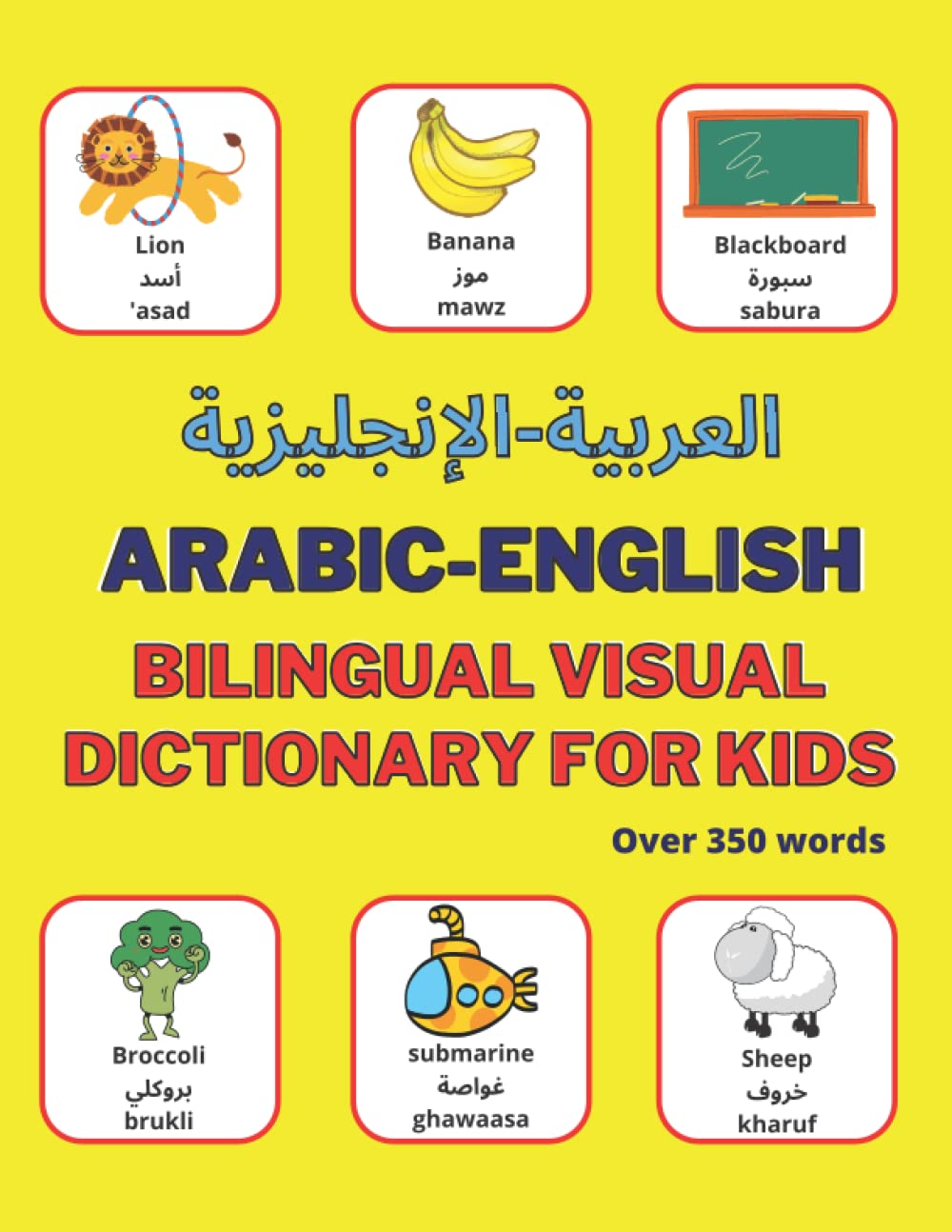 Buy Arabic-English Bilingual Visual Dictionary for kids: Perfect ...