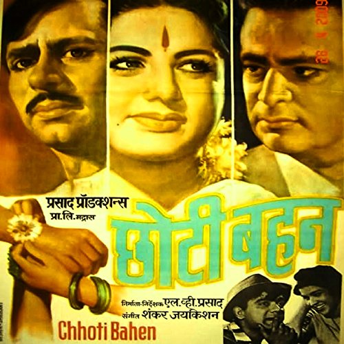 Amazon.co.jp: Chhoti Bahen (Original Motion Picture Soundtrack ...