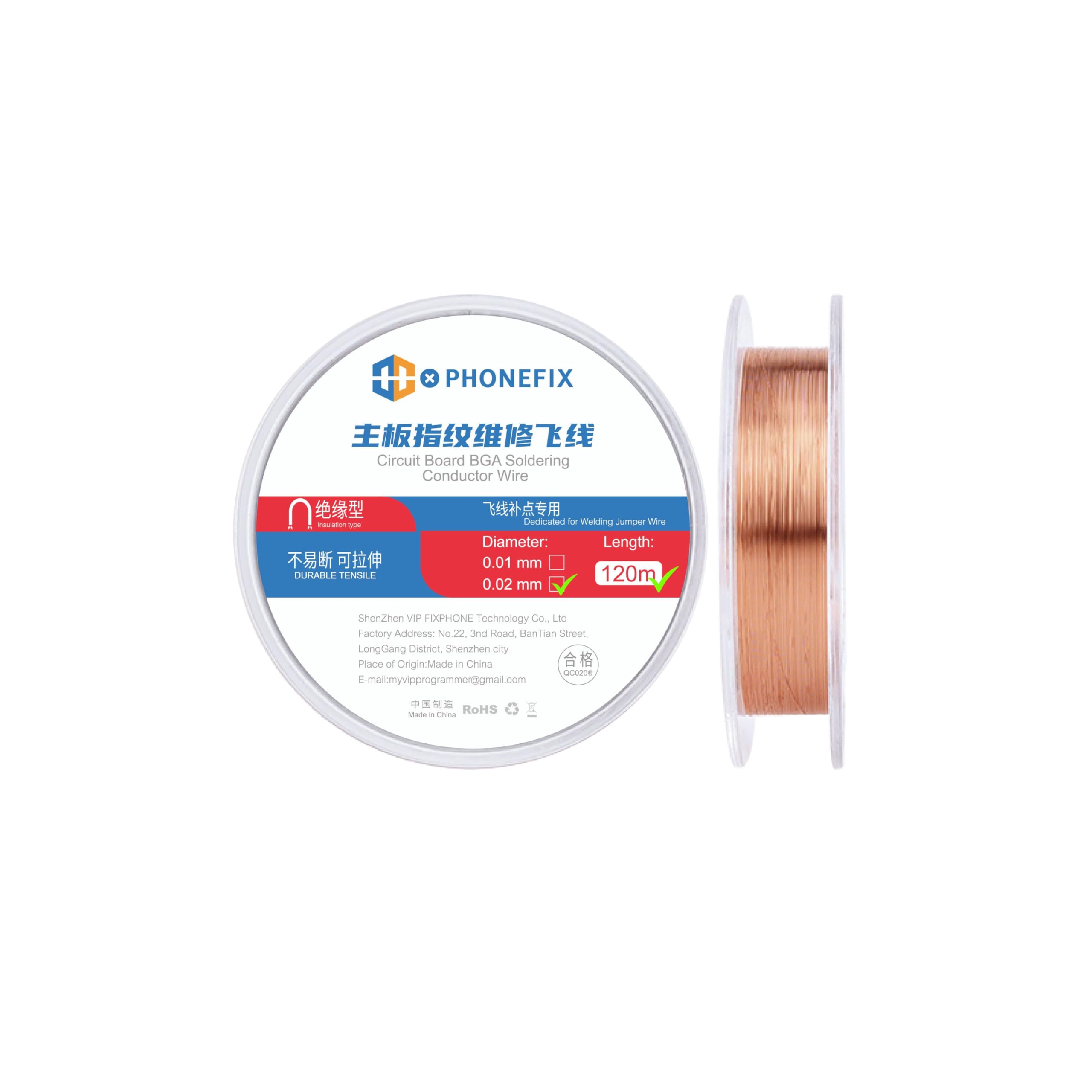 Amazon.com: Insulated 0.02mm 120M Phone Motherboard Fingerprint Jump ...