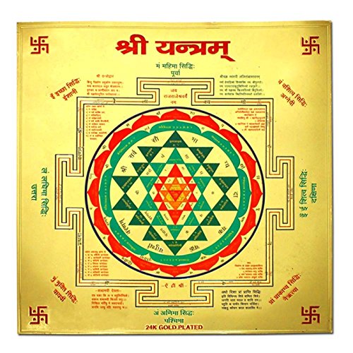 Om Pooja Shop Shree Yantra on Thick Golden Paper Sheet – 9x9 Inch ...