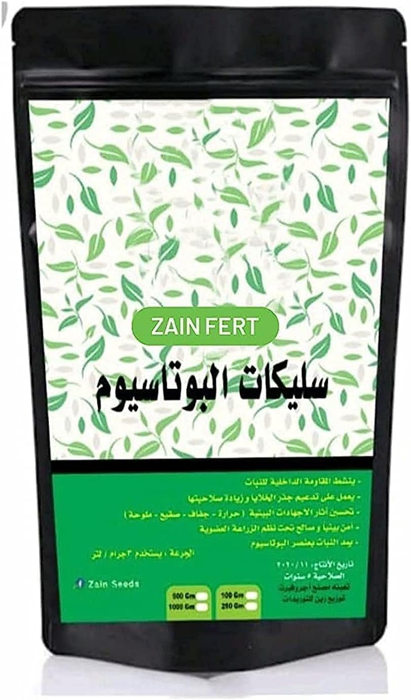 Zain Fert Potassium silicate fertilizer, package of 1000 grams: Buy ...