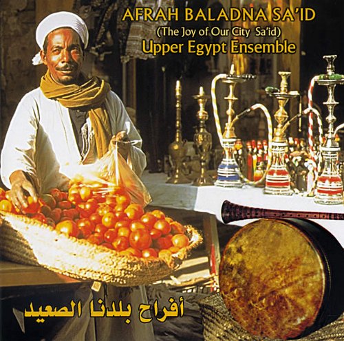Afrah Baladna Said: Afrah Baladna Said: Amazon.es: CD y vinilos}