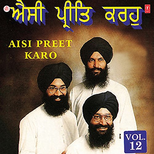 Play Aisi Preet Karo Vol-12 by Bhai Harjinder Singh (Srinagar Wale ...
