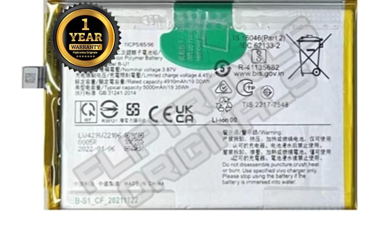 FLIPTRONICS ORIGINALS® B-U1 Battery for Vivo IQOO U5X Y10 Battery with ...