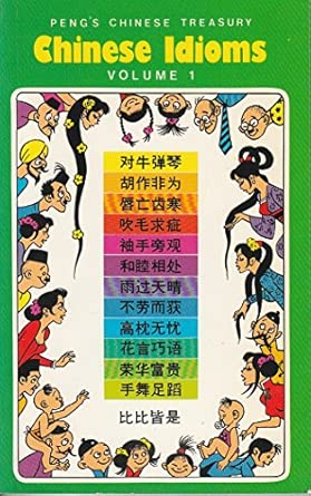 Chinese Idioms (001) (Pengs Chinese Treasury Ser .: Vol. 1): Amazon.co ...