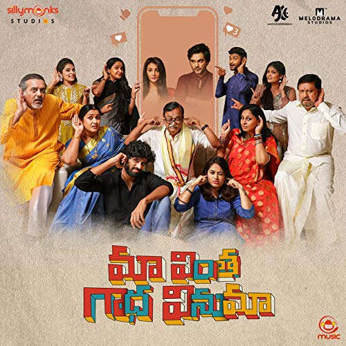 Play Maa Vintha Gaadha Vinuma (Original Motion Picture Soundtrack) by ...