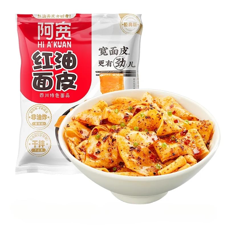 Amazon.com : Authentic Sichuan Red oil pastry noodles 105g*4pcs ...