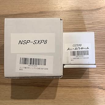 Amazon.co.jp: ナニワ製作所 シングル分岐 【品番：nsp-sxp8【品番：au・adセット : DIY・工具・ガーデン