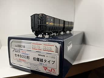 Amazon.co.jp: Mach Model Specialty Product Seki 6000 Type Hakubi Line ...